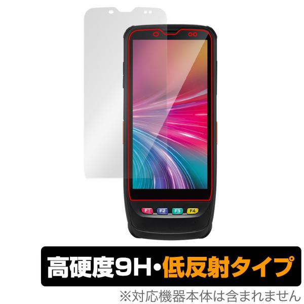 カシオ「CASIO ラグドスマートハンディターミナル IT-G650シリーズ」に対応した9H高硬度の液晶保護シート！映り込みを抑える低反射タイプの OverLay 9H Plus(オーバーレイ 9H プラス)！耐久性に優れた表面硬度9Hのシ...