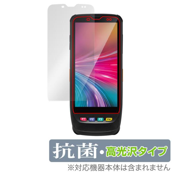カシオ「CASIO ラグドスマートハンディターミナル IT-G650シリーズ」に対応した高い抗菌性能を備えた液晶保護シート！Hydro Ag＋抗菌・高光沢タイプ OverLay 抗菌(オーバーレイ 抗菌)！幅広い細菌やウィルスの増殖を抑制し...
