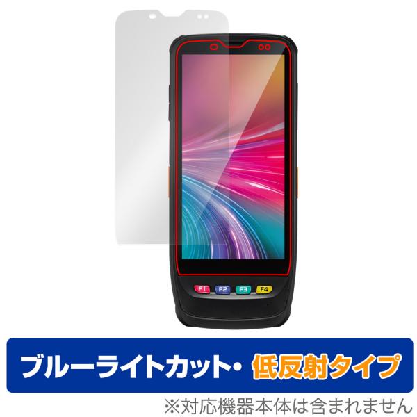 カシオ「CASIO ラグドスマートハンディターミナル IT-G650シリーズ」に対応した目にやさしい液晶保護シート！ブルーライトカットタイプの OverLay Eye Protector(オーバーレイ アイ プロテクター)！液晶画面から放出...