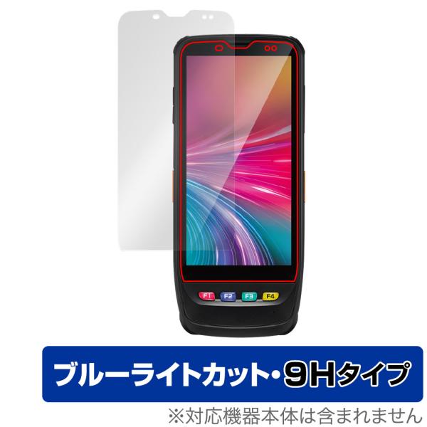 カシオ「CASIO ラグドスマートハンディターミナル IT-G650シリーズ」に対応した目にやさしい液晶保護シート！ブルーライトカットタイプの OverLay Eye Protector(オーバーレイ アイ プロテクター)！液晶画面から放出...