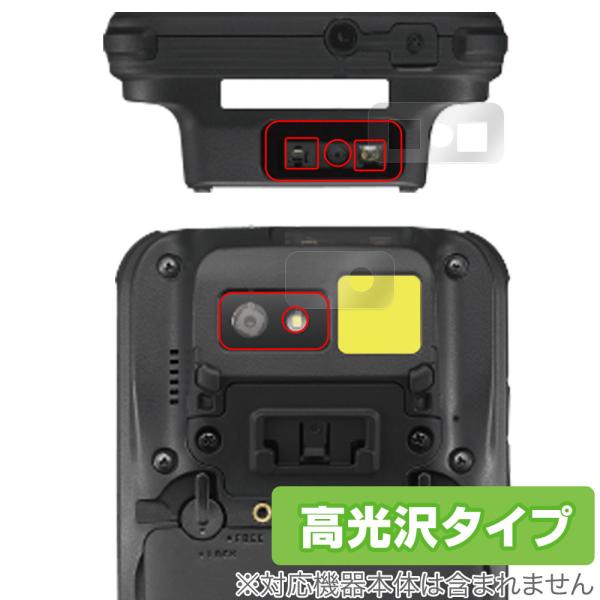 カシオ「CASIO ラグドスマートハンディターミナル IT-G650シリーズ」のカメラ・バーコード読み取り口周辺に対応した透明感が美しい保護シート！高光沢タイプ OverLay Brilliant(オーバーレイ ブリリアント)！カメラ・バー...