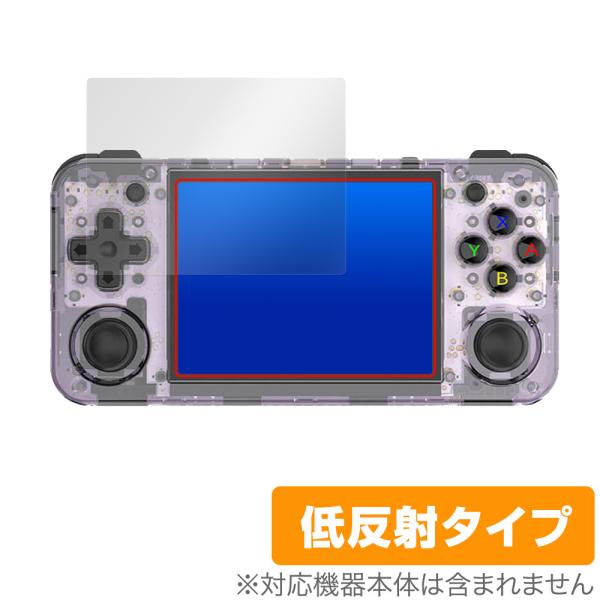 「ANBERNIC RG35XX H」に対応した映り込みを抑える液晶保護シート！低反射タイプ OverLay Plus(オーバーレイ プラス)！液晶画面の汚れやキズ付き、ホコリからしっかり保護します。指紋がつきにくく蛍光灯や太陽光の映りこみ...