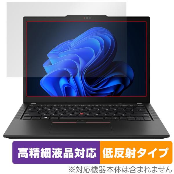 レノボ「Lenovo ThinkPad X13 Gen 4」に対応した映り込み・にじみを抑える液晶保護シート！高精細液晶対応・低反射タイプ OverLay Plus Lite(オーバーレイ プラス ライト)！液晶画面の汚れやキズ付き、ホコリ...