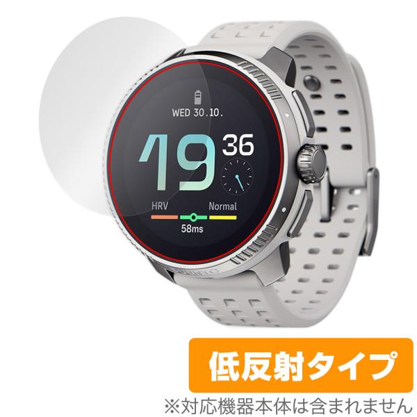 スント「SUUNTO RACE」に対応した映り込みを抑える液晶保護シート！低反射タイプ OverLay Plus(オーバーレイ プラス)！液晶画面の汚れやキズ付き、ホコリからしっかり保護します。指紋がつきにくく蛍光灯や太陽光の映りこみを低減...
