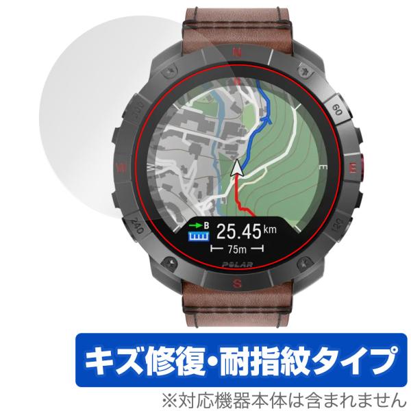ポラール「Polar Grit X2 Pro Titan / Grit X2 Pro」に対応したシート表面の擦り傷を修復する液晶保護シート！キズ修復＆耐指紋タイプ OverLay Magic(オーバーレイ マジック)！液晶画面の汚れやキズ付...