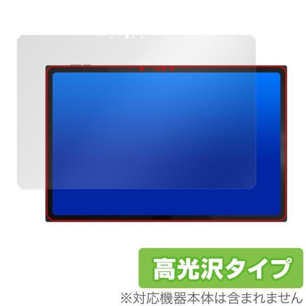 ポイント利用ワンネットブック「One-Netbook ONE XPLAYER X1」に対応した透明感が美しい液晶保護シート！高光沢タイプ OverLay Brilliant(オーバーレイ ブリリアント)！液晶画面の汚れやキズ付き、ホコリから...