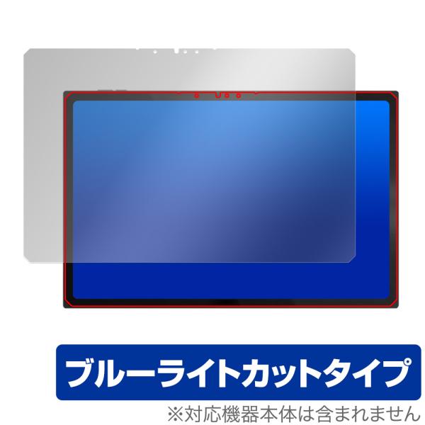 ワンネットブック「One-Netbook ONE XPLAYER X1」に対応した目にやさしい液晶保護シート！ブルーライトカットタイプの OverLay Eye Protector(オーバーレイ アイ プロテクター)！液晶画面から放出される...