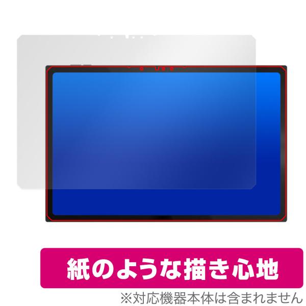 ワンネットブック「One-Netbook ONE XPLAYER X1」に対応した紙に書いているような描き心地の液晶保護シート！書き味向上タイプ OverLay Paper(オーバーレイ ペーパー)！表面の特殊加工により、まるで紙に書いてい...