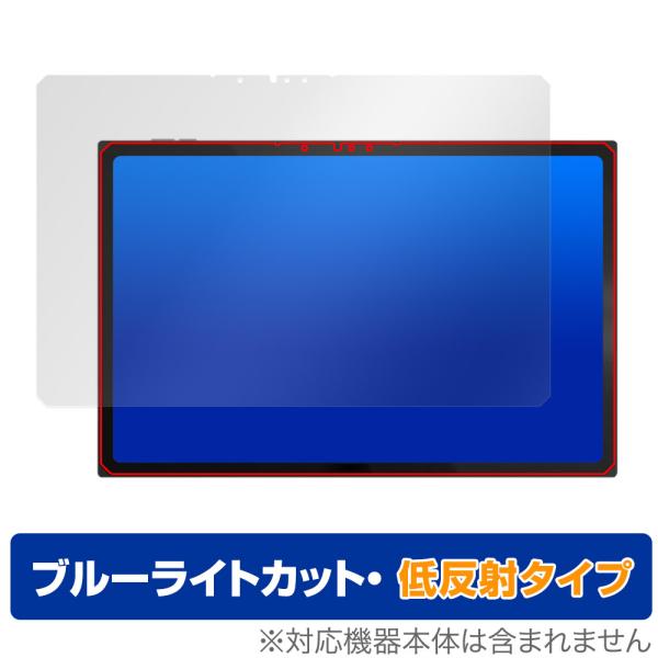 ワンネットブック「One-Netbook ONE XPLAYER X1」に対応した目にやさしい液晶保護シート！ブルーライトカットタイプの OverLay Eye Protector(オーバーレイ アイ プロテクター)！液晶画面から放出される...