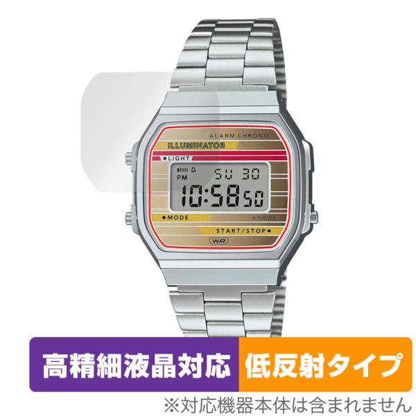 カシオ「CASIO Collection STANDARD A168WE」に対応した映り込み・にじみを抑える液晶保護シート！高精細液晶対応・低反射タイプ OverLay Plus Lite(オーバーレイ プラス ライト)！液晶画面の汚れやキ...