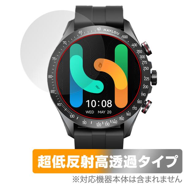 ポイント利用ハイロー「HAYLOU Solar Pro」に対応した強力に映り込み抑える液晶保護シート！超ハイスペック低反射タイプ OverLay Plus Premium(オーバーレイ プラス プレミアム)！優れた反射防止機能を持つ、映り込...