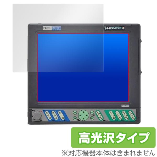 ホンデックス「HONDEX PS-100GP-Di」に対応した透明感が美しい液晶保護シート！高光沢タイプ OverLay Brilliant(オーバーレイ ブリリアント)！液晶画面の汚れやキズ付き、ホコリからしっかり保護します。ガラスのよう...