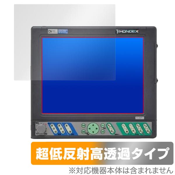 ホンデックス「HONDEX PS-100GP-Di」に対応した強力に映り込み抑える液晶保護シート！超ハイスペック低反射タイプ OverLay Plus Premium(オーバーレイ プラス プレミアム)！優れた反射防止機能を持つ、映り込みが...