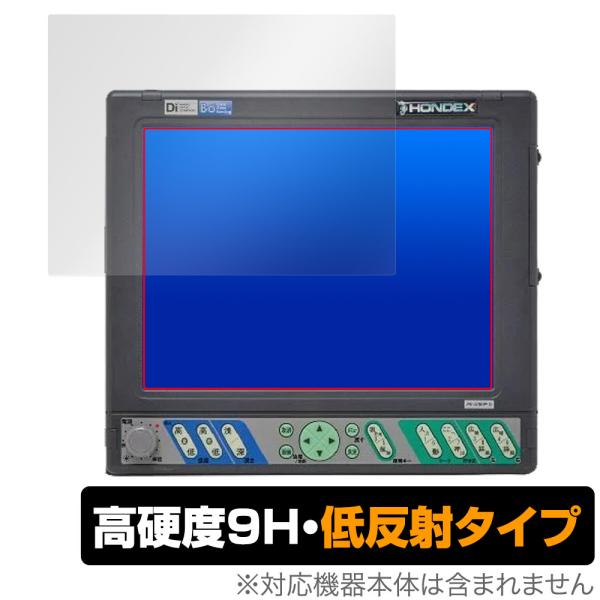ホンデックス「HONDEX PS-100GP-Di」に対応した9H高硬度の液晶保護シート！映り込みを抑える低反射タイプの OverLay 9H Plus(オーバーレイ 9H プラス)！耐久性に優れた表面硬度9Hのシートでしっかり保護します。...