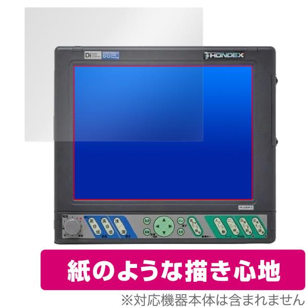 ホンデックス「HONDEX PS-100GP-Di」に対応した紙に書いているような描き心地の液晶保護シート！書き味向上タイプ OverLay Paper(オーバーレイ ペーパー)！表面の特殊加工により、まるで紙に書いているような描き心地を実...