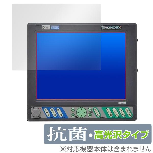 ホンデックス「HONDEX PS-100GP-Di」に対応した高い抗菌性能を備えた液晶保護シート！Hydro Ag＋抗菌・高光沢タイプ OverLay 抗菌(オーバーレイ 抗菌)！幅広い細菌やウィルスの増殖を抑制し、液晶画面を清潔に保ちキズ...