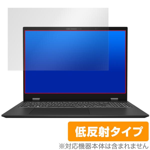 エムエスアイコンピュータージャパン「MSI Prestige 16 AI Studio B1V」に対応した映り込みを抑える液晶保護シート！低反射タイプ OverLay Plus(オーバーレイ プラス)！液晶画面の汚れやキズ付き、ホコリからし...