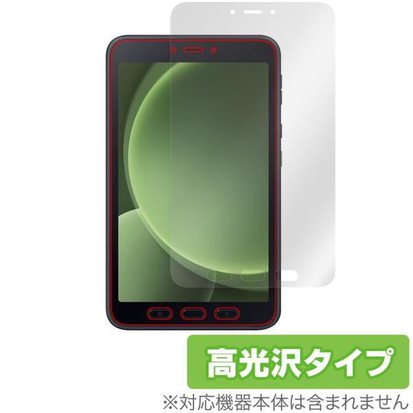 ポイント利用サムスン「Galaxy Tab Active5」に対応した透明感が美しい液晶保護シート！高光沢タイプ OverLay Brilliant(オーバーレイ ブリリアント)！液晶画面の汚れやキズ付き、ホコリからしっかり保護します。ガラ...