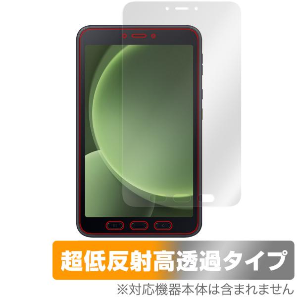 サムスン「Galaxy Tab Active5」に対応した強力に映り込み抑える液晶保護シート！超ハイスペック低反射タイプ OverLay Plus Premium(オーバーレイ プラス プレミアム)！優れた反射防止機能を持つ、映り込みがほと...