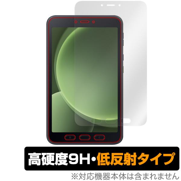 サムスン「Galaxy Tab Active5」に対応した9H高硬度の液晶保護シート！映り込みを抑える低反射タイプの OverLay 9H Plus(オーバーレイ 9H プラス)！耐久性に優れた表面硬度9Hのシートでしっかり保護します。指紋...