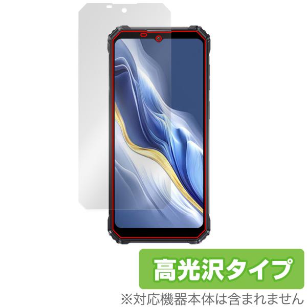 ポイント利用オウキテル「OUKITEL WP36」に対応した透明感が美しい液晶保護シート！高光沢タイプ OverLay Brilliant(オーバーレイ ブリリアント)！液晶画面の汚れやキズ付き、ホコリからしっかり保護します。ガラスのような...
