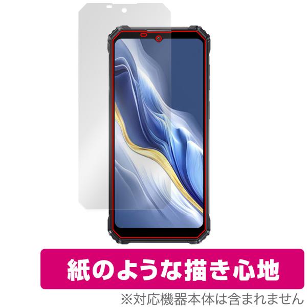 オウキテル「OUKITEL WP36」に対応した紙に書いているような描き心地の液晶保護シート！書き味向上タイプ OverLay Paper(オーバーレイ ペーパー)！表面の特殊加工により、まるで紙に書いているような描き心地を実現しました。書...