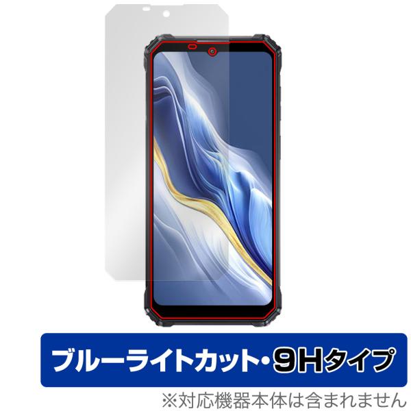 オウキテル「OUKITEL WP36」に対応した目にやさしい液晶保護シート！ブルーライトカットタイプの OverLay Eye Protector(オーバーレイ アイ プロテクター)！液晶画面から放出されるブルーライトを約29％カットする保...