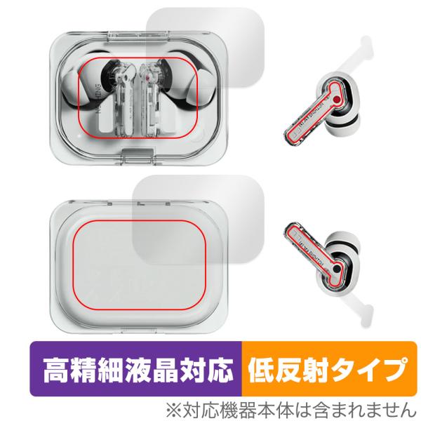 Nothing「Nothing Ear (a)」に対応した映り込み・にじみを抑える『表面・背面セット』の保護シート！高精細液晶対応・低反射タイプ OverLay Plus Lite(オーバーレイ プラス ライト)！液晶画面の汚れやキズ付き、...