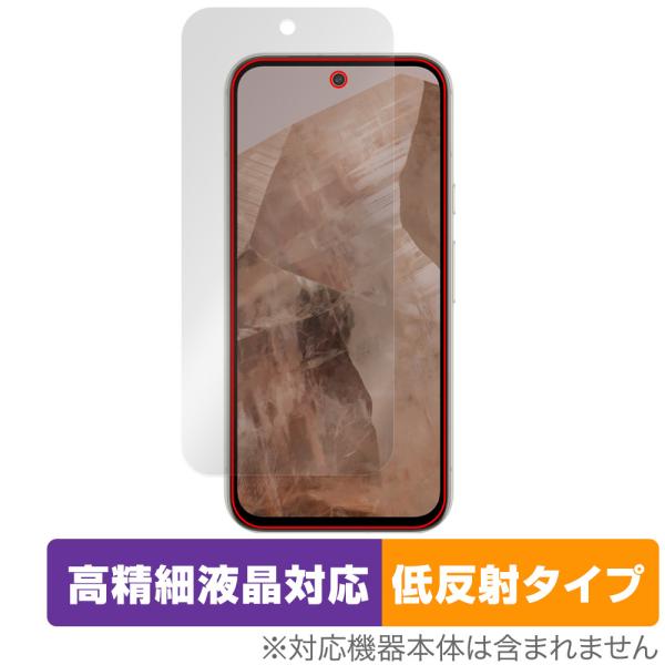 グーグル「Google Pixel 8a」に対応した映り込み・にじみを抑える液晶保護シート！高精細液晶対応・低反射タイプ OverLay Plus Lite(オーバーレイ プラス ライト)！液晶画面の汚れやキズ付き、ホコリからしっかり保護し...