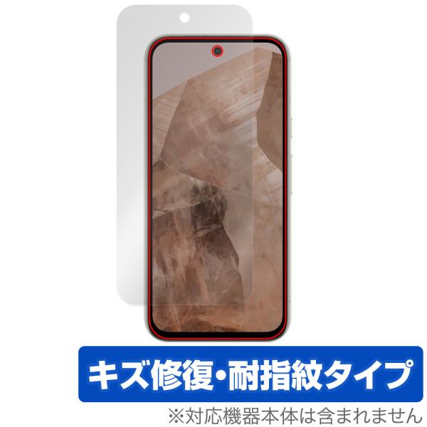 グーグル「Google Pixel 8a」に対応したシート表面の擦り傷を修復する液晶保護シート！キズ修復＆耐指紋タイプ OverLay Magic(オーバーレイ マジック)！液晶画面の汚れやキズ付き、ホコリからしっかり保護します。擦過により...