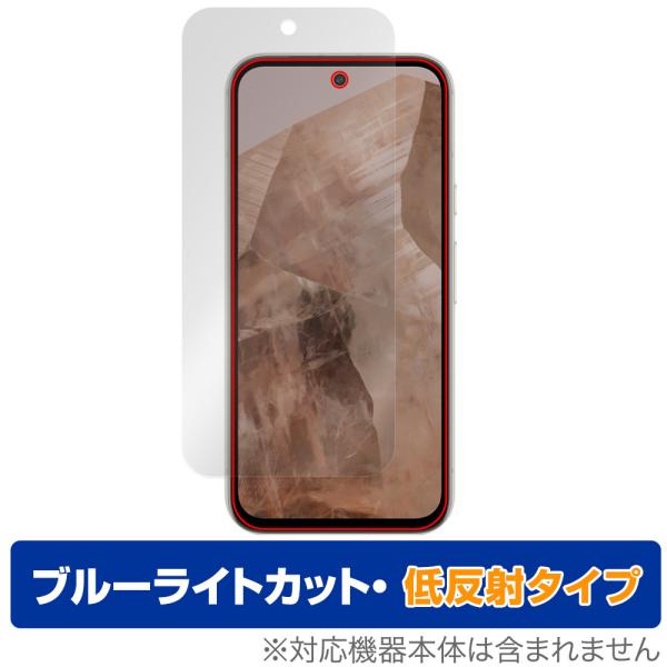 グーグル「Google Pixel 8a」に対応した目にやさしい液晶保護シート！ブルーライトカットタイプの OverLay Eye Protector(オーバーレイ アイ プロテクター)！液晶画面から放出されるブルーライトを約34％カットす...