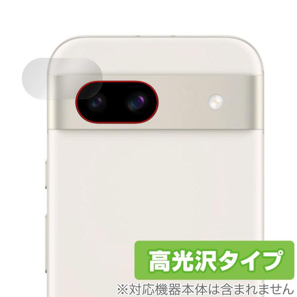 ポイント利用グーグル「Google Pixel 8a」のリアカメラに対応した透明感が美しい保護シート！高光沢タイプ OverLay Brilliant(オーバーレイ ブリリアント)！リアカメラの汚れやキズ付き、ホコリからしっかり保護します。...