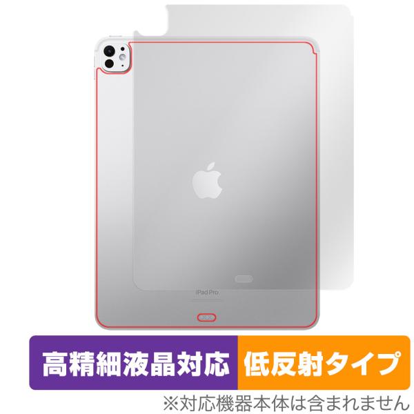 アップル「iPad Pro (13インチ) (M5) (2025) / (M4) (2024) Wi-Fiモデル」に対応した映り込み・にじみを抑える背面用保護シート！高精細液晶対応・低反射タイプ OverLay Plus Lite(オーバー...