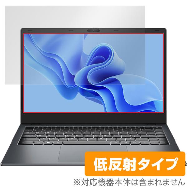 ポイント利用ツーウェイ「CHUWI GemiBook XPro」に対応した映り込みを抑える液晶保護シート！低反射タイプ OverLay Plus(オーバーレイ プラス)！液晶画面の汚れやキズ付き、ホコリからしっかり保護します。指紋がつきにく...
