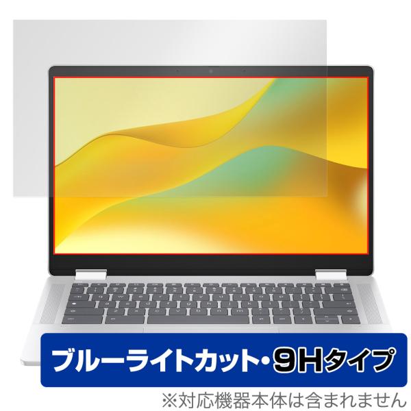 日本HP「HP Chromebook x360 14b-cd0000 シリーズ」に対応した目にやさしい液晶保護シート！ブルーライトカットタイプの OverLay Eye Protector(オーバーレイ アイ プロテクター)！液晶画面から放...