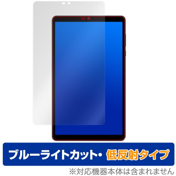 アビドパッド「AvidPad S30」に対応した目にやさしい液晶保護シート！ブルーライトカットタイプの OverLay Eye Protector(オーバーレイ アイ プロテクター)！液晶画面から放出されるブルーライトを約34％カットする保...
