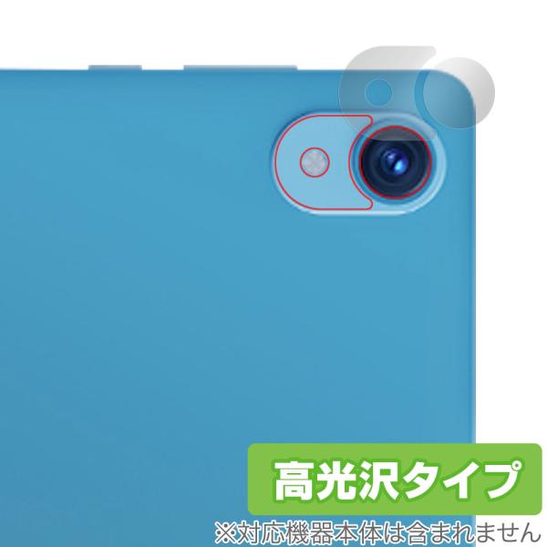 ポイント利用アビドパッド「AvidPad S30」のリアカメラに対応した透明感が美しい保護シート！高光沢タイプ OverLay Brilliant(オーバーレイ ブリリアント)！リアカメラの汚れやキズ付き、ホコリからしっかり保護します。ガラ...