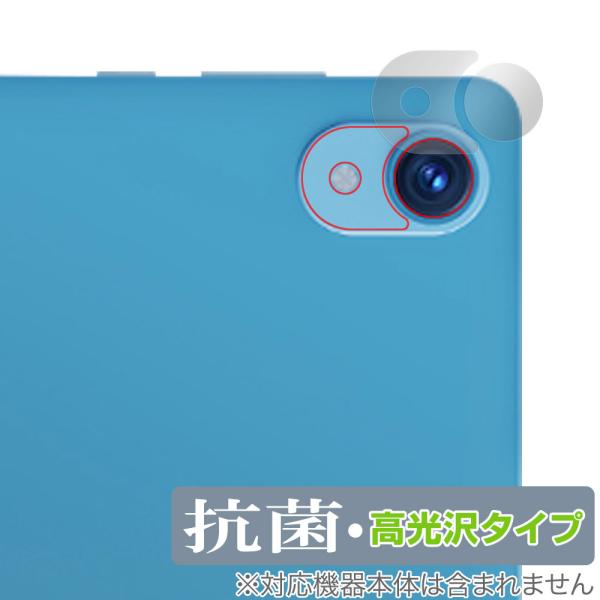 ポイント利用アビドパッド「AvidPad S30」のリアカメラに対応した高い抗菌性能を備えた保護シート！Hydro Ag＋抗菌・高光沢タイプ OverLay 抗菌(オーバーレイ 抗菌)！幅広い細菌やウィルスの増殖を抑制し、リアカメラを清潔に...