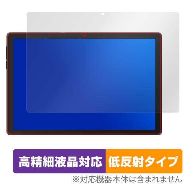 ポイント利用「HiGrace C10」に対応した映り込み・にじみを抑える液晶保護シート！高精細液晶対応・低反射タイプ OverLay Plus Lite(オーバーレイ プラス ライト)！液晶画面の汚れやキズ付き、ホコリからしっかり保護します...