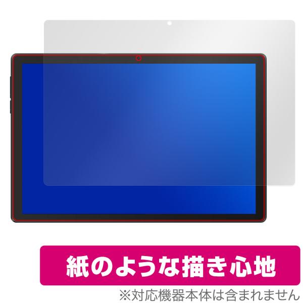 ポイント利用「HiGrace C10」に対応した紙に書いているような描き心地の液晶保護シート！書き味向上タイプ OverLay Paper(オーバーレイ ペーパー)！表面の特殊加工により、まるで紙に書いているような描き心地を実現しました。書...