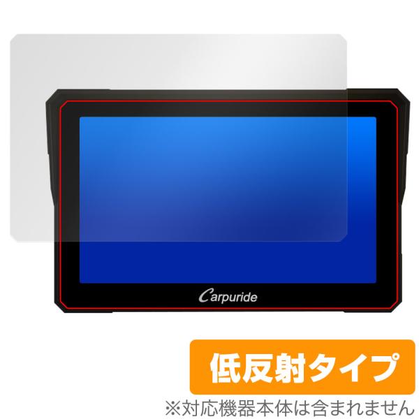 「CARPURIDE W702B / W702」に対応した映り込みを抑える液晶保護シート！低反射タイプ OverLay Plus(オーバーレイ プラス)！液晶画面の汚れやキズ付き、ホコリからしっかり保護します。指紋がつきにくく蛍光灯や太陽光...