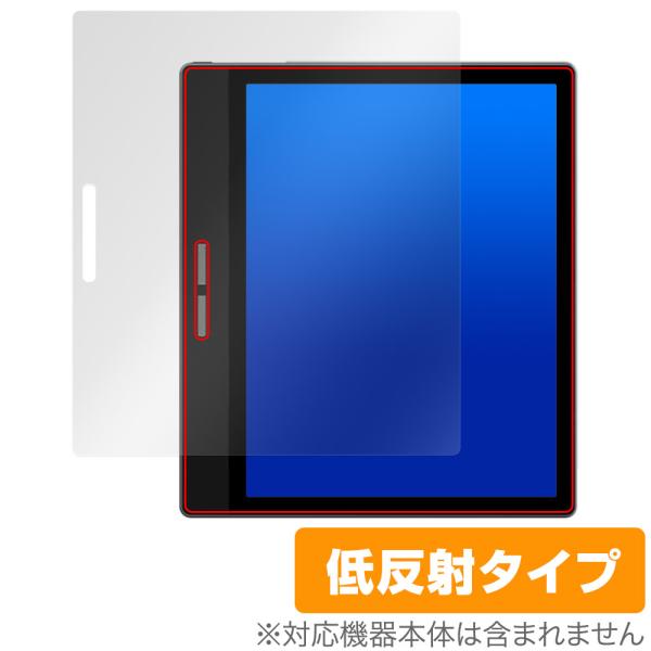 ポイント利用「Bigme B751C / B751」に対応した映り込みを抑える液晶保護シート！低反射タイプ OverLay Plus(オーバーレイ プラス)！液晶画面の汚れやキズ付き、ホコリからしっかり保護します。指紋がつきにくく蛍光灯や太...