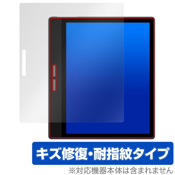 ポイント利用「Bigme B751C / B751」に対応したシート表面の擦り傷を修復する液晶保護シート！キズ修復＆耐指紋タイプ OverLay Magic(オーバーレイ マジック)！液晶画面の汚れやキズ付き、ホコリからしっかり保護します。...