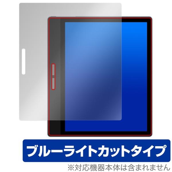 「Bigme B751C / B751」に対応した目にやさしい液晶保護シート！ブルーライトカットタイプの OverLay Eye Protector(オーバーレイ アイ プロテクター)！液晶画面から放出されるブルーライトを約35％カットする...