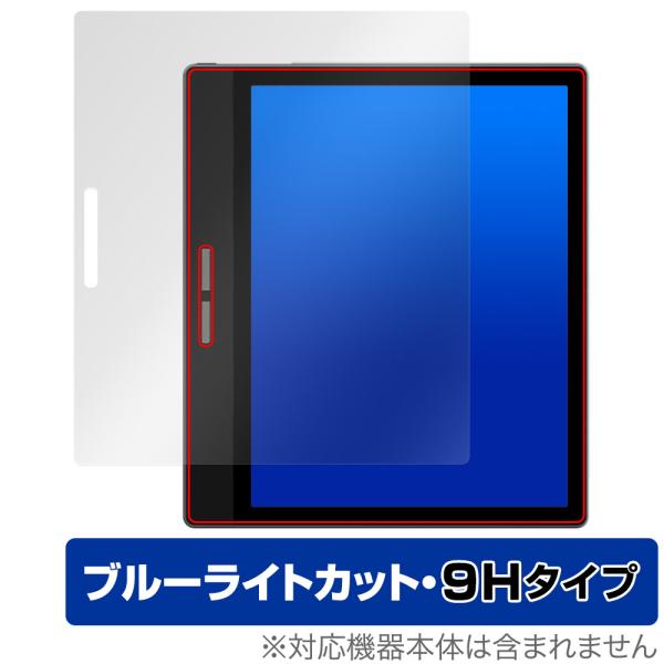 「Bigme B751C / B751」に対応した目にやさしい液晶保護シート！ブルーライトカットタイプの OverLay Eye Protector(オーバーレイ アイ プロテクター)！液晶画面から放出されるブルーライトを約29％カットする...