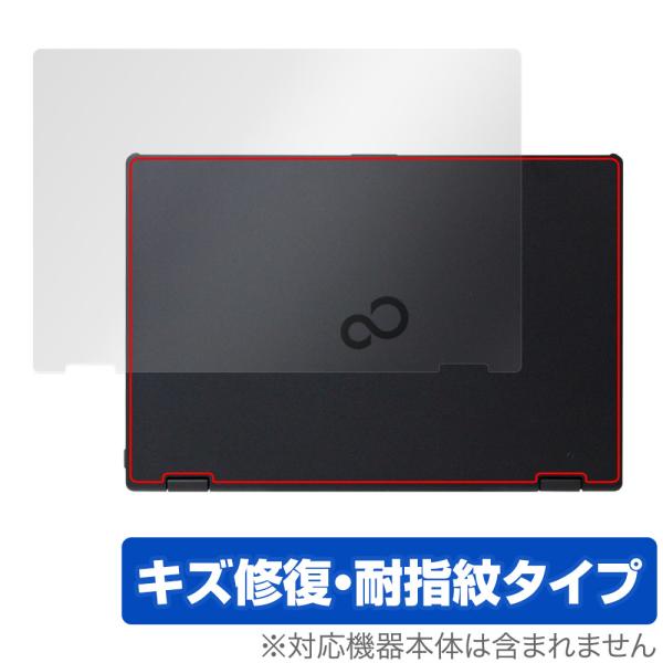 富士通「LIFEBOOK U9313X/N」に対応した背面用保護シート！シート表面の擦り傷を修復する素材を使用した OverLay Magic(オーバーレイ マジック)！背面の汚れやキズ付き、ホコリからしっかり保護します。擦過により生じたシ...