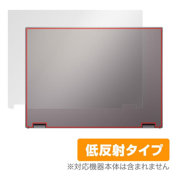 エイスース「ASUS Chromebook Plus CM34 Flip CM3401FFA」に対応した背面用保護シート！低反射素材を使用した OverLay Plus(オーバーレイ プラス)！背面の汚れやキズ付き、ホコリからしっかり保護し...