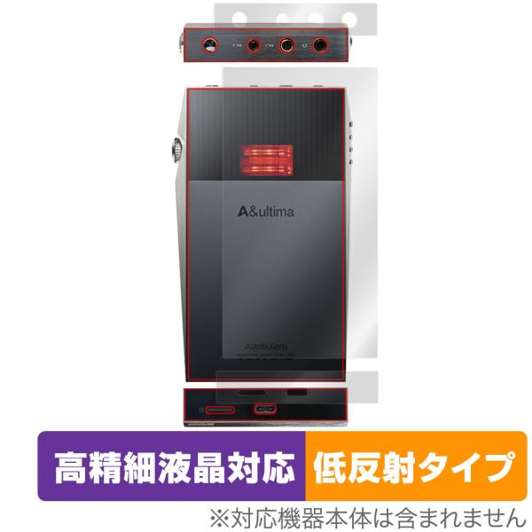 アステルアンドケルン「A＆ultima SP3000T」に対応した映り込み・にじみを抑える『表面・背面セット』の保護シート！高精細液晶対応・低反射タイプ OverLay Plus Lite(オーバーレイ プラス ライト)！液晶画面の汚れやキ...