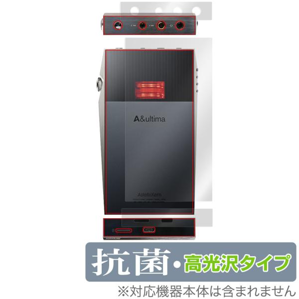 アステルアンドケルン「A＆ultima SP3000T」に対応した高い抗菌性能を備えた『表面・背面セット』の保護シート！Hydro Ag＋抗菌・高光沢タイプ OverLay 抗菌(オーバーレイ 抗菌)！幅広い細菌やウィルスの増殖を抑制し、液...