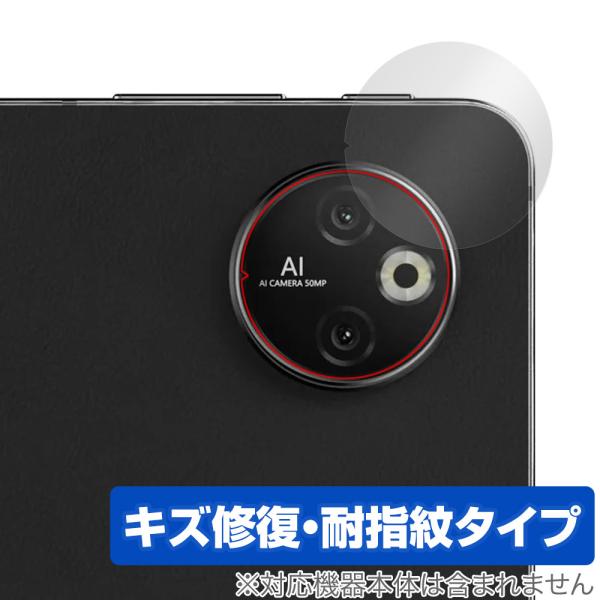 ドゥージー「DOOGEE T30 Max」のリアカメラに対応したシート表面の擦り傷を修復する保護シート！キズ修復＆耐指紋タイプ OverLay Magic(オーバーレイ マジック)！リアカメラの汚れやキズ付き、ホコリからしっかり保護します。...